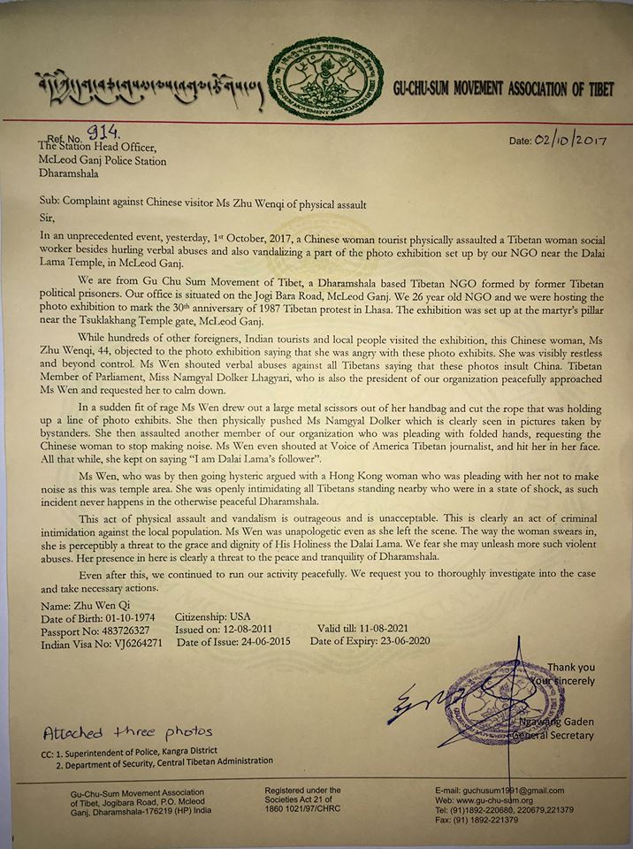 Gu Chu Sum files police complaint against Chinese woman who disrupted ...