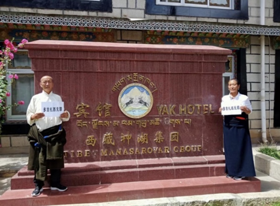 Gonpo Kyi, Choekyong Sues Lhasa Police for Mistreatment